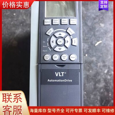 报价产品丹佛斯变频器 VLT FC-302PK75T5E20H1XG可维修