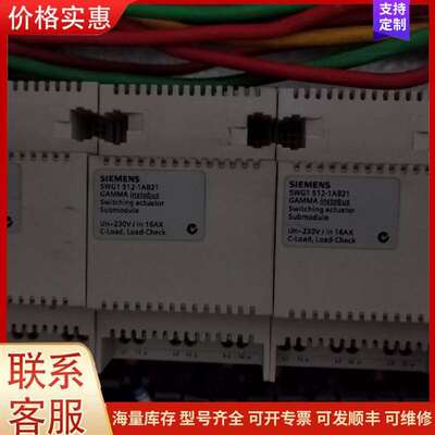 议价5WG1512-1AB21可维修