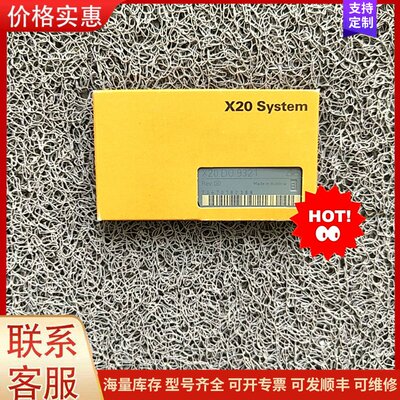 报价产品X20DO9321 / X20D09321 贝加莱模可维修