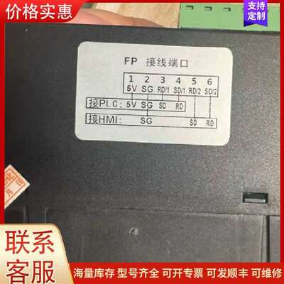 议价BEICHEN BCNet-FP 接口转换器，件，成可维修