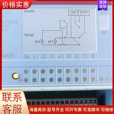 议价7DM465.7拆机贝加莱2003PLC模块，DM465，包可维修