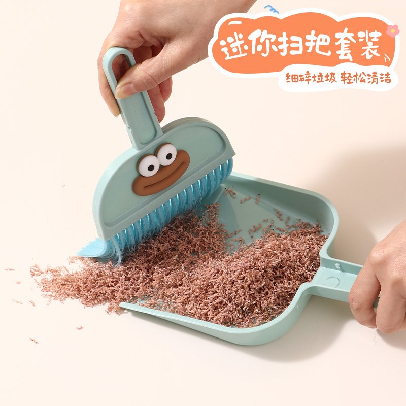 好货桌面小扫把簸箕套装清洁键盘电脑桌不粘头发儿童学生专用迷你