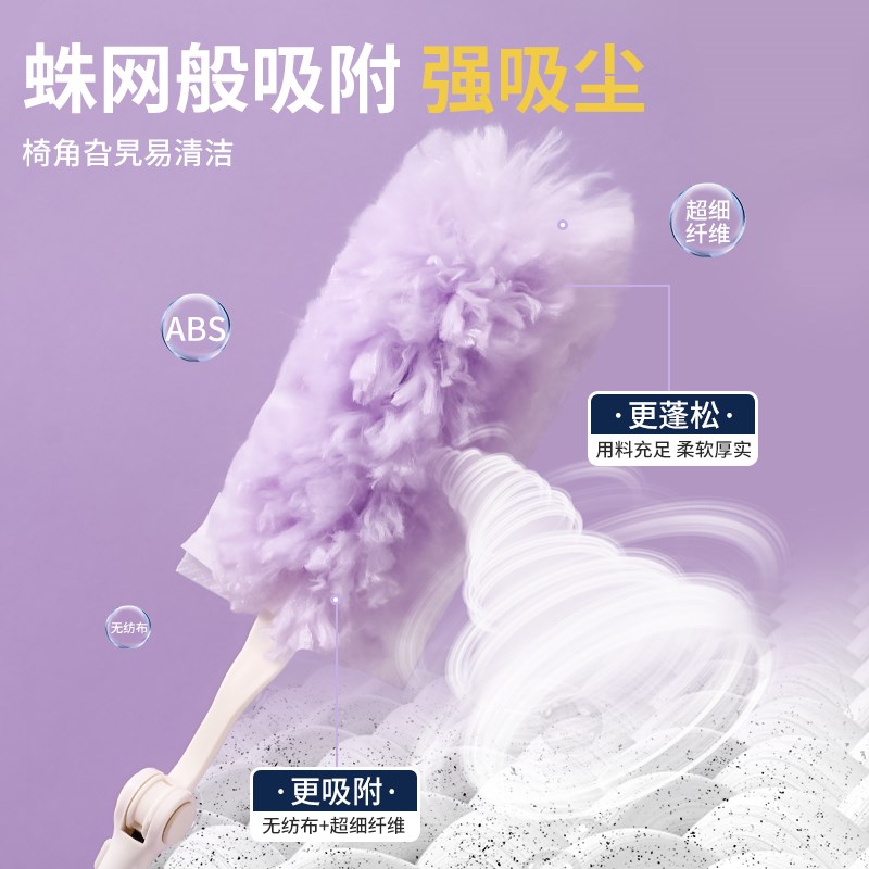 好货一次性静电吸附除尘掸扫灰神器可伸缩替换家用鸡毛掸子汽车用