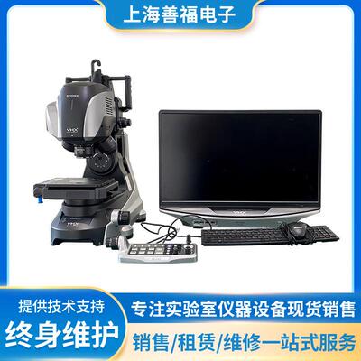 基恩士VHX-7000系列数码显微系统高分辨率S750E全方位观测
