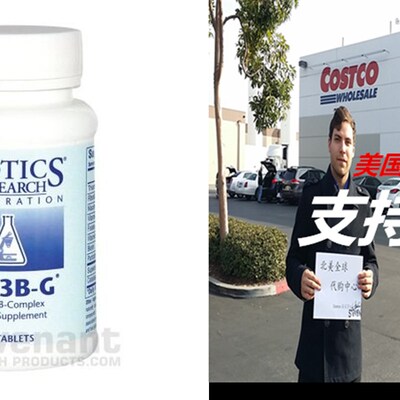 Bio-3B-G 180T - Biotics