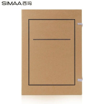 极速西玛(SIMAA)10个文书档案盒2cm定制进口牛卡纸674无酸牛皮纸