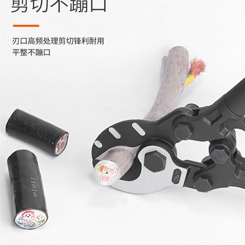 好货电缆剪线钳断线剪刀切线器线缆钳子电线月牙剪手动专用剪电缆