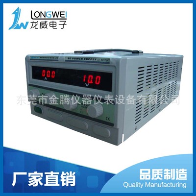 厂家供应LW25005KD开关电源 数显交流稳压电源可调直流电源250V5A