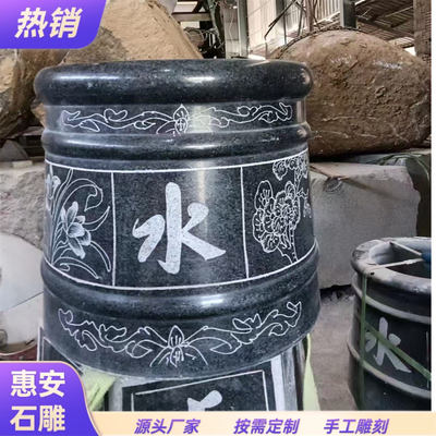 石雕井口井圈围栏青石古井八角圆井围庭院饮水思源井台花岗岩