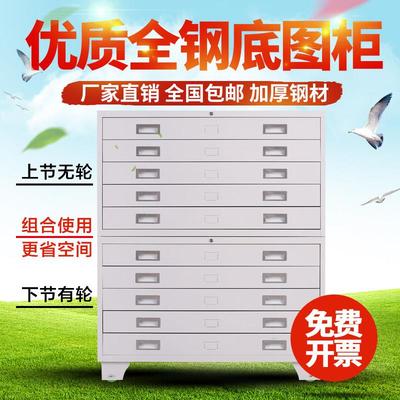 文件柜工程资料图纸柜0号1号抽屉柜底图柜图纸地图柜菲林柜底片柜