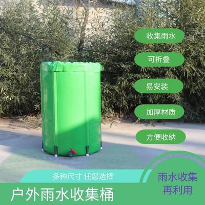 雨水收集桶器存水家用户外大容量带盖子多功能可携式收纳储水折叠