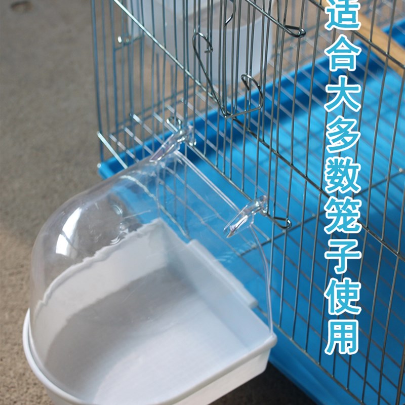 速发鸟用洗澡盆盒鹦鹉画眉鹩配哥鸟通用外挂大号件水器鸟笼八饮用