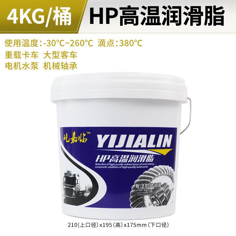 速发承kg油温高润滑脂车用链条高速轴4齿轮电镐耐磨工业润