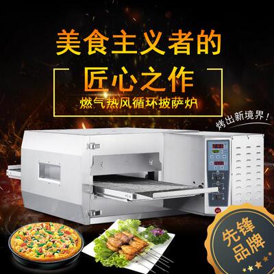 百达圣纳MGP-20H热风循环商用国潮汉堡炉 燃气披萨炉 中国汉堡炉