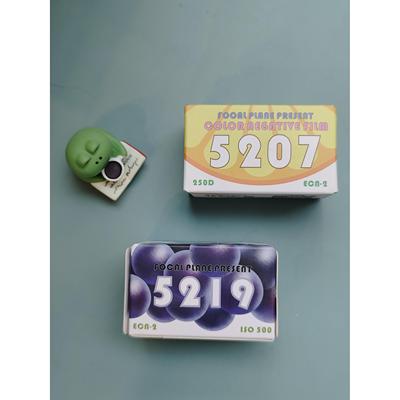 18张电影卷柚子5207 250D葡萄5219 500T 135彩色胶卷负片ECN2冲洗