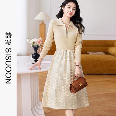 拼接收腰翻领中长裙优雅诗写