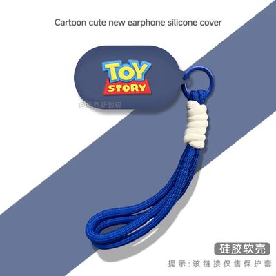 适用索尼SONY WF-C710N蓝牙耳机保护套连体索尼SONY WF-C710N耳机充电仓盒收纳包防摔硅胶卡通动漫软壳创意壳