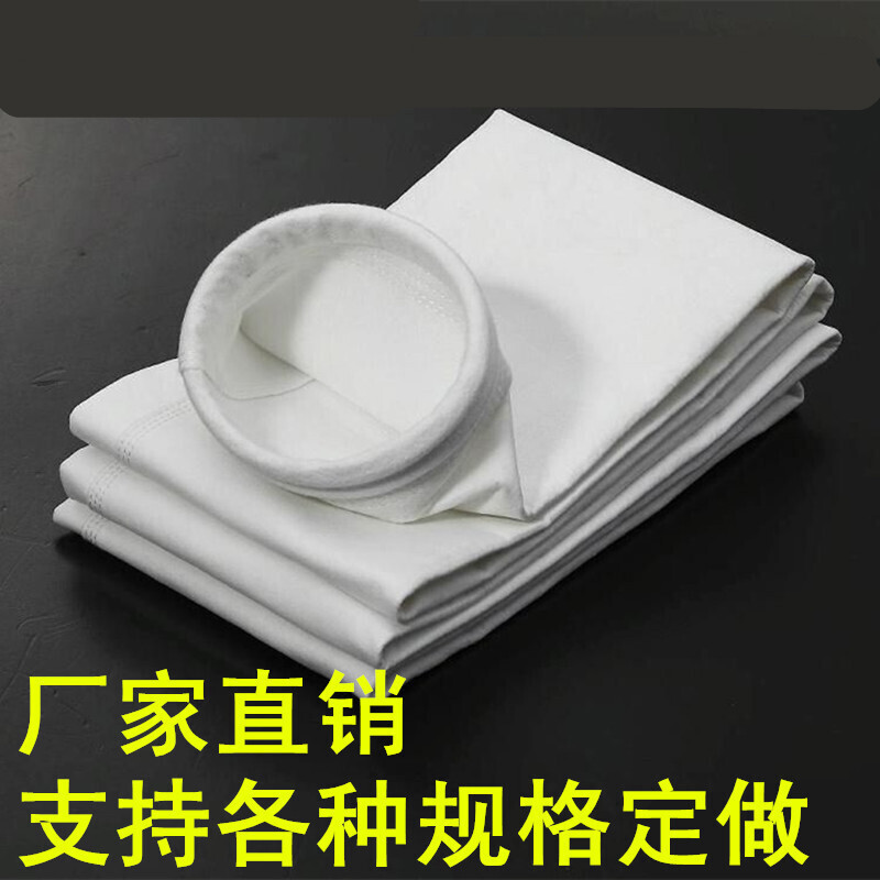 好货工业脉冲除尘器布袋笼骨骨架耐高温滤袋涤纶针刺毡吸尘集尘滤
