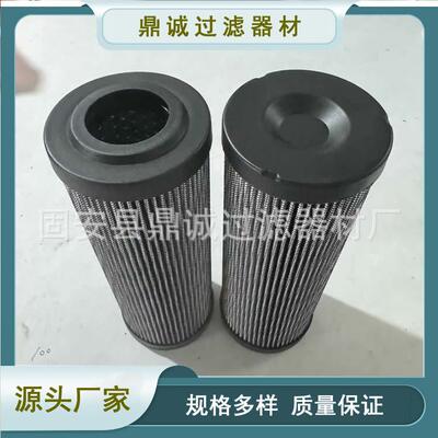 辊压机液压站过滤器滤芯R928005855 1.0063H10LX-A00-0-M