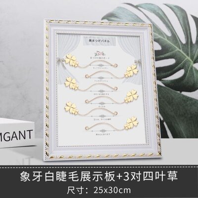 Eyelash exhibition board sample card printing frame board