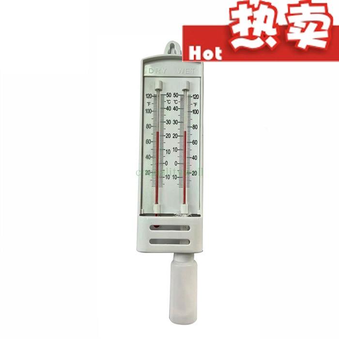 干湿球温度计 白色塑胶外壳 气象科教仪器 外贸出口 WD-5