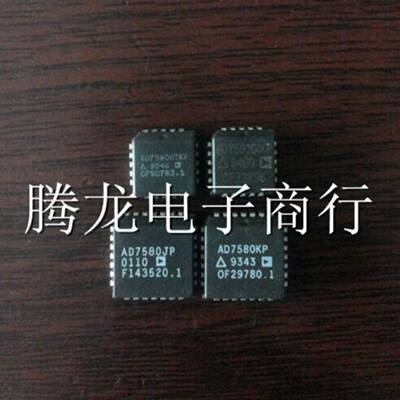 可维修AD7580KP AD7580JP 拆板旧货，进口电子器件议价