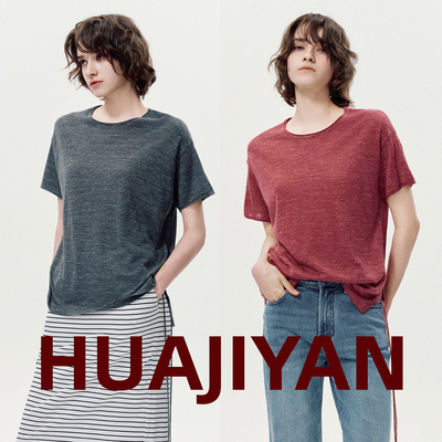 华吉言【霓虹灯】羊毛汉麻绢丝混纺宽松立裁T恤