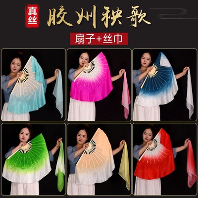 速发真丝舞蹈扇子组合双面长艺典舞胶州秧歌古考专广用场舞跳舞扇