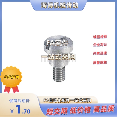 不锈钢螺丝 MJK14-D8/D10/D12-L5/L6/L7/L8/L9/L12/L20/L13/L15