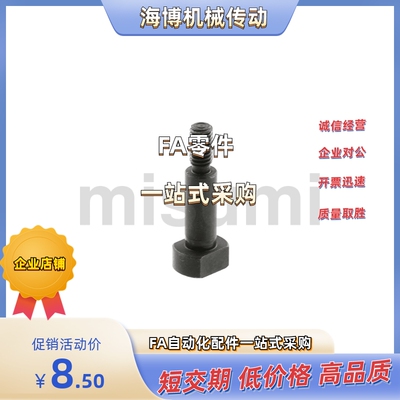 铰链销 E-CLBGNU/E-CLBGHNU10/12/13/14/15/16/17/18/20/22/25/30