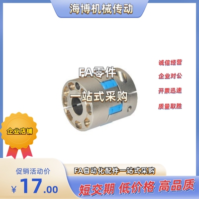 DCN02-D70-d18/d20/d24/d28/d30/d35-e18/e20/e24/e28/e30/e35/