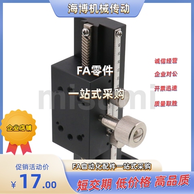手动位移台 ZDTLS80/ZDTLS100/ZDTLS150 ZEG25-R/ZEG40-R/ZEG60-R