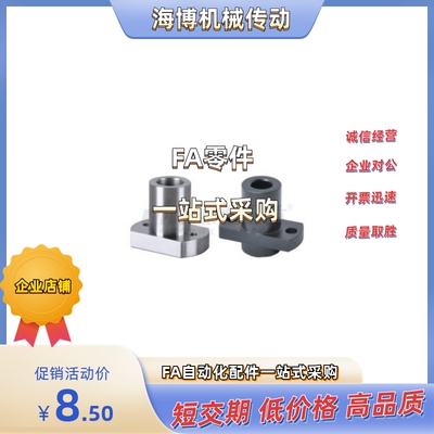 底座用支座RBW11/RBW12-D6/D8/D10/D12/D13/D15/D16/D20/D25/D30