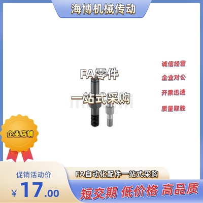 悬臂销SFXBA/PHFXBA4/5/6/8/10/12/13/15/16/17/18/20/22/25/30A/