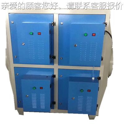 厂直供光氧催化光氧活炭一体机v光u家氧等离子一975体性机