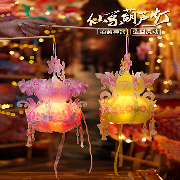 元宵花灯手工葫芦灯笼diy材料包儿童幼儿园非遗手提仙葫拍照道具