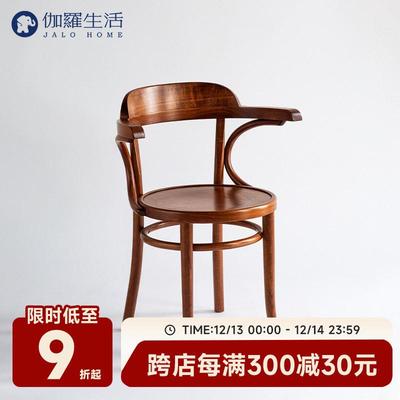伽罗生活波兰进口索耐特榉木热弯曲实木复古中古餐椅靠背扶手椅子