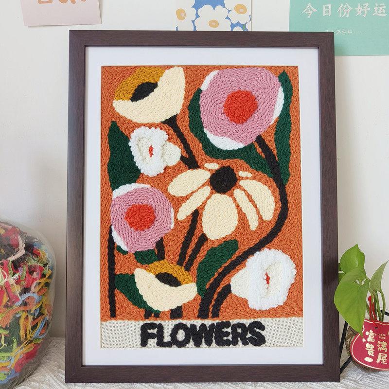 戳戳绣diy花朵儿童毛线手工定制艺术成品材料包母亲教师节礼物