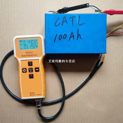 RC3563 Handheld Battery Internal Resistance Tester Analyzer
