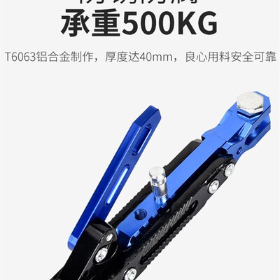 好货九号电动车边撑9号E200PMK2电动车侧脚撑改装单侧撑脚架支架