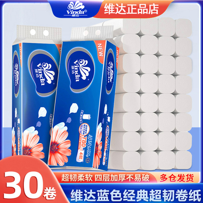 超韧780g卫生间加厚4层手纸维达