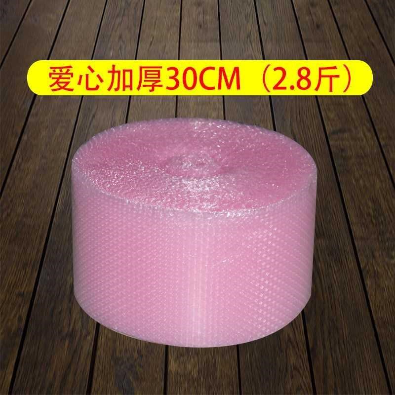 好货到汽泡打包装泡沫泡泡纸加厚特厚塑料长卷包快递用品气多包膜