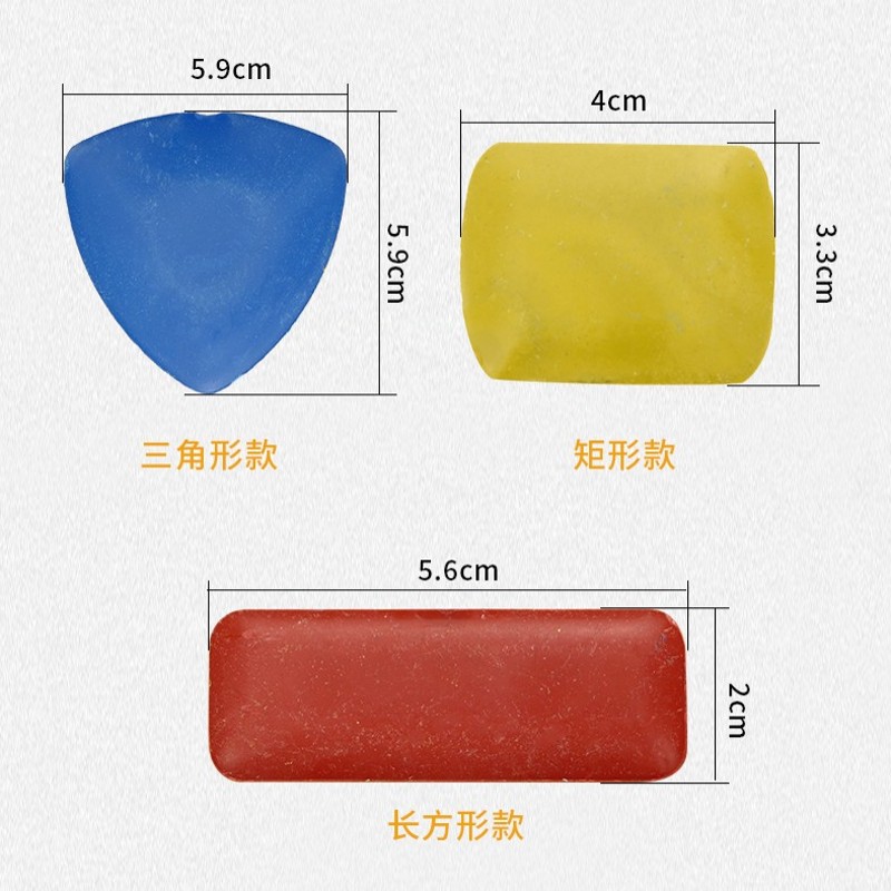好货彩色划粉片裁衣制衣画粉笔包邮划线隐形蜡质粉笔服装裁缝专用