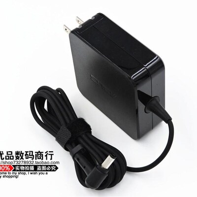 原装华硕X456URK F456U X540L笔记本电源适配器19V 3.42A充电器线