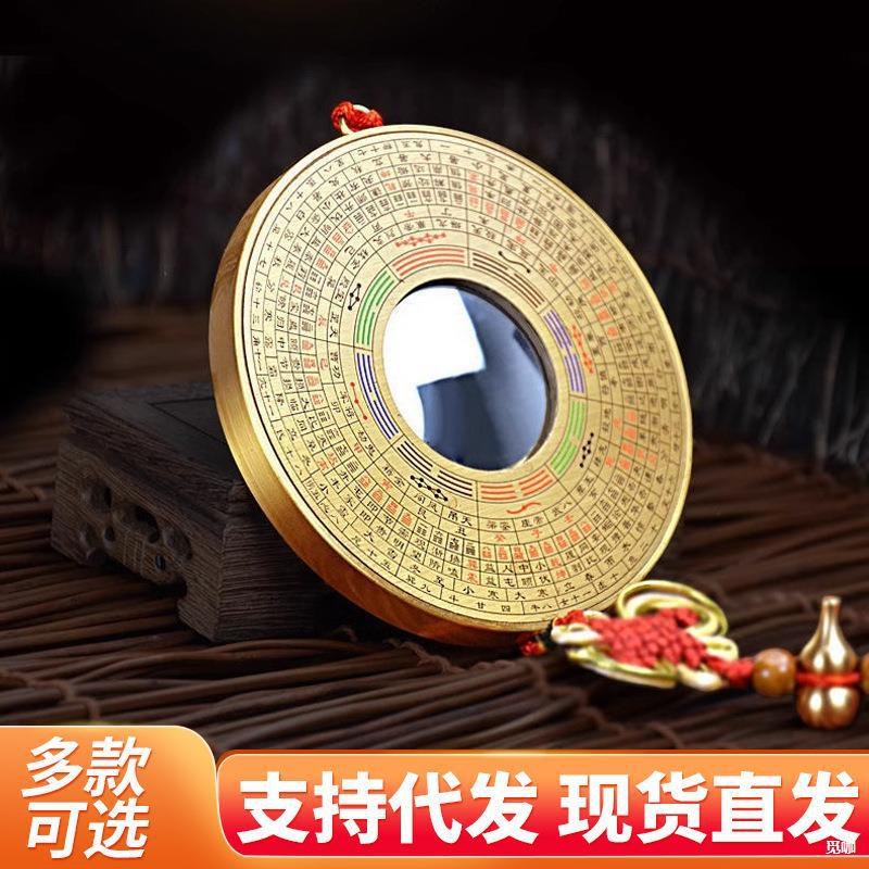 罗经八卦镜铜圆八卦镜挂件凹镜凸镜家居工艺品店铺吉祥物摆件