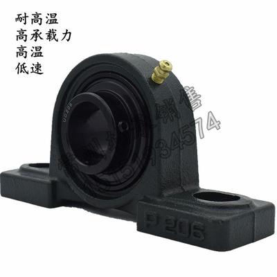 满珠耐高温带座外球面轴承 UCP UC P208 209 210 211 212 213 214