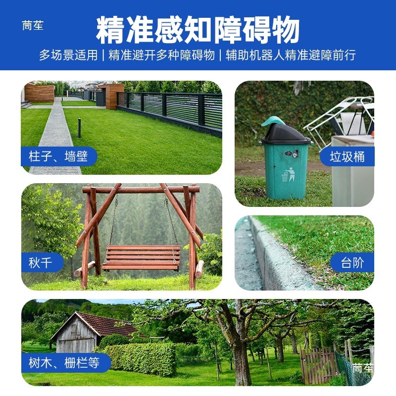 声波避障传感器割草机 AGV商用清洁机器人小体积双角度测距模块