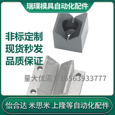 V型块标准型VBT25/35 VBTB25/35 VBTE25/35 VBZE25/35
