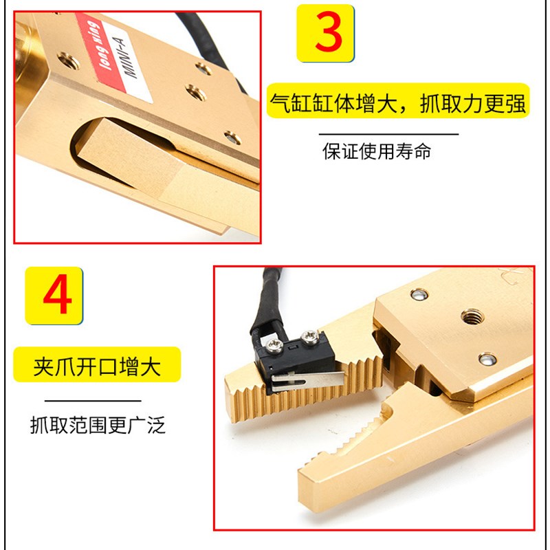 机械手配件 迷你夹具Mini-A/B 水口夹子SKJ-EM-12-C 气缸建筑施工