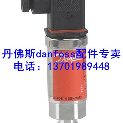 丹佛斯AKS33 060G2109  060G2114 0~16bar原装进口现货